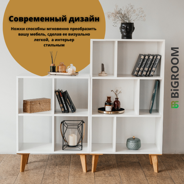 Мебельные ножки / ножки из массива дерева орех 4 шт. купить в Москве от ...